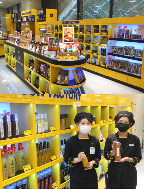 もの語り Story - 直営店舗紹介リレー｜株式会社セゾンファクトリー | SAISON FACTORY inc. おいしいものにこだわりたい